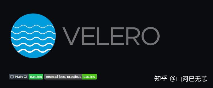 K8s:通过 Velero 实现集群备份和恢复 - 知乎