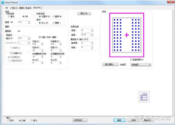 Mentor PADS创建BGA IC封装 - 知乎