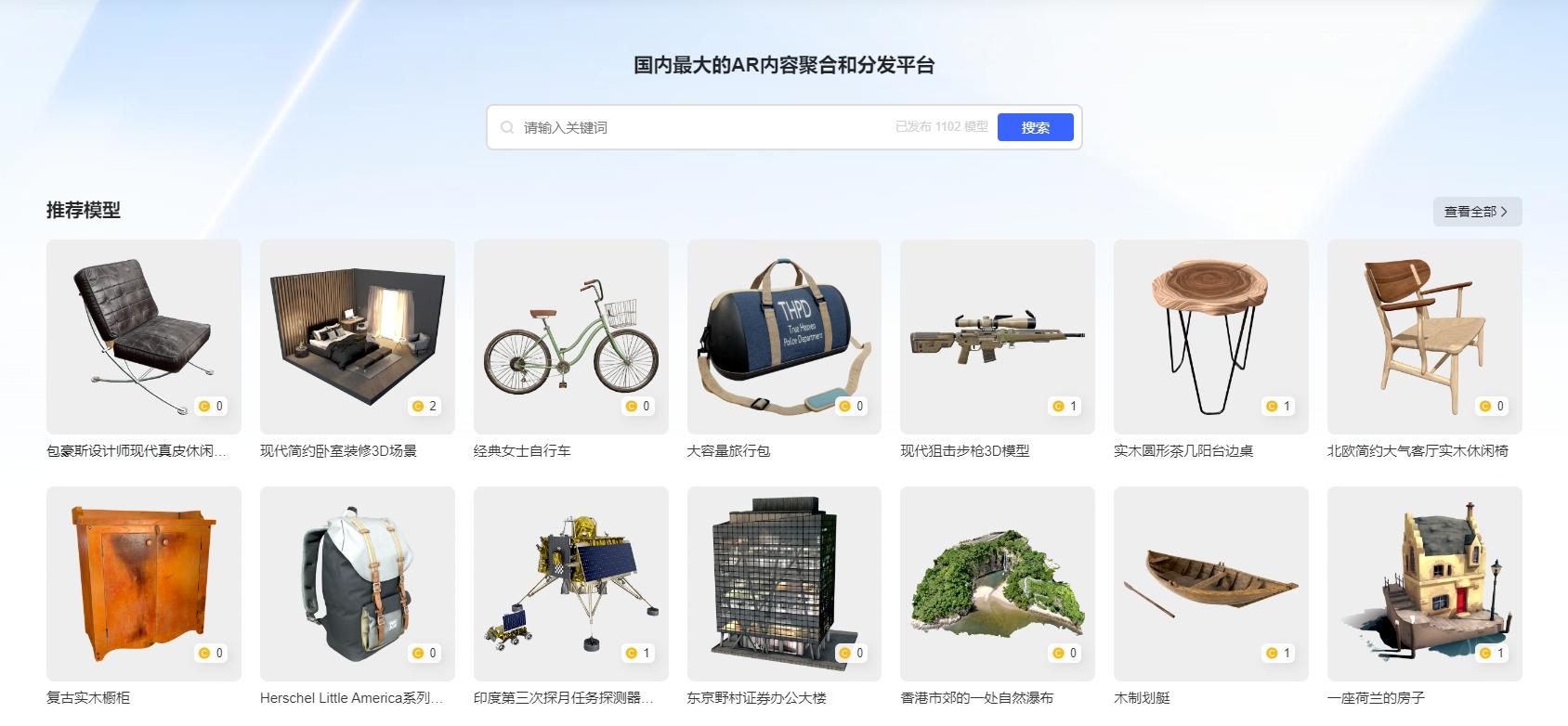 FBX格式的3D模型：了解它及使用它 - 知乎
