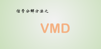 【MATLAB】 多元变分模态分解MVMD信号分解算法 - 知乎
