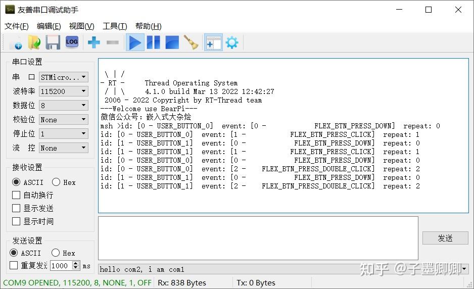 FlexibleButton|一个基于标准C语言的按键库 - 知乎