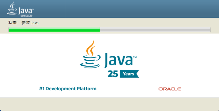 最新JDK的下载安装过程 - 知乎