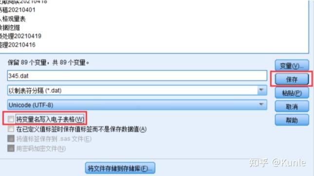 Mplus—简介及主要命令语句 - 知乎