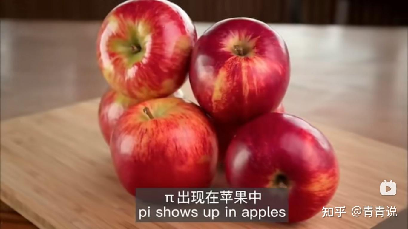 那些让人看完心明眼亮视野开阔的纪录片——推荐19：《数学，科学的女王》（《Mathematics, Queen of the Sciences ...