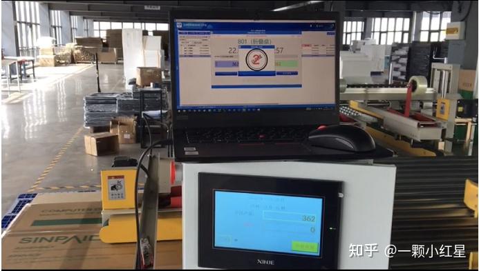Mes系统如何实现对生产过程的控制? 知乎