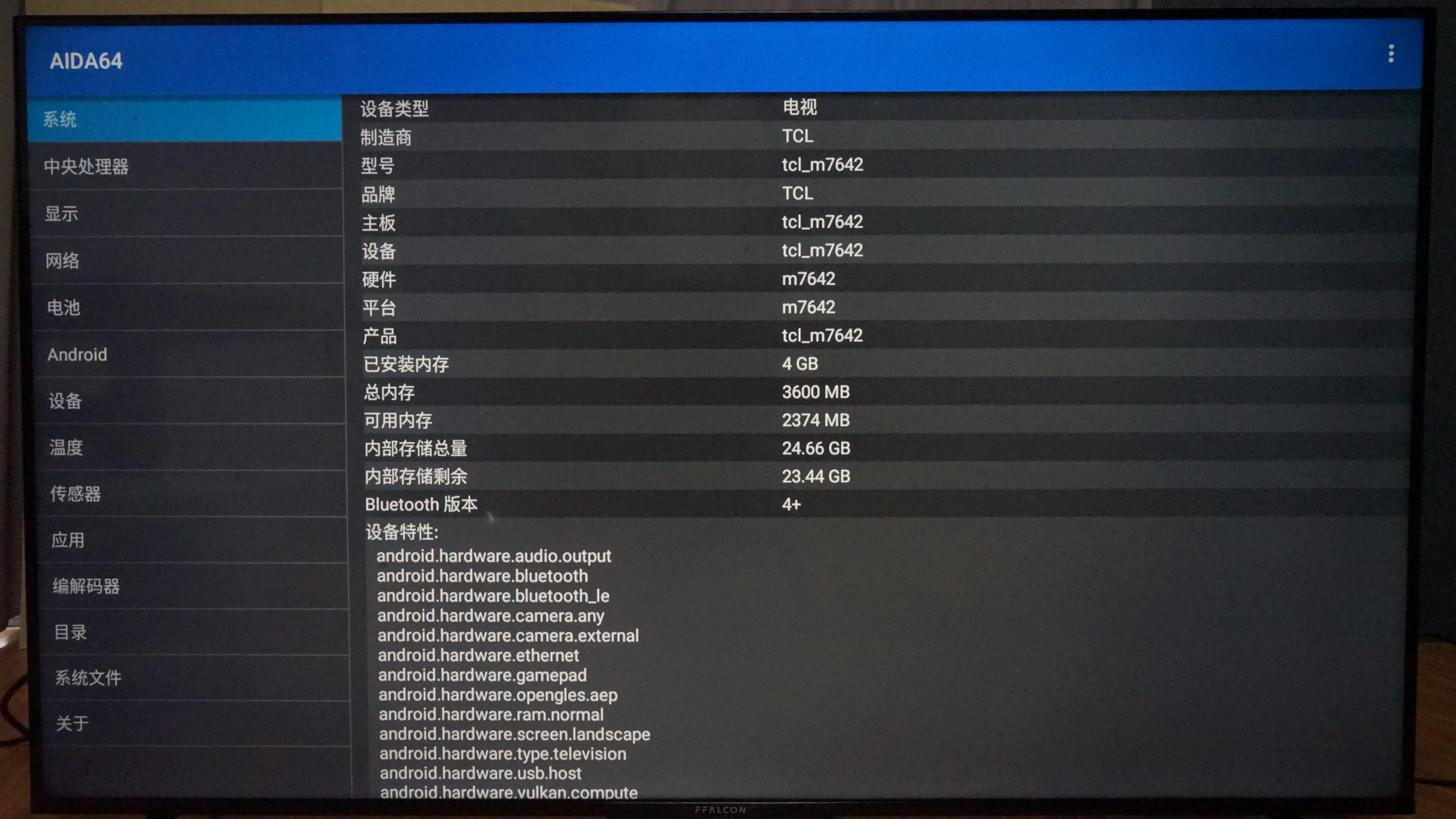 最便宜的4K 120hz真HDR电视！雷鸟S545C 详细评测【对比索尼X9000H】 - 知乎