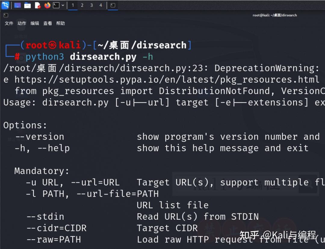 仅需5步，使用Dirsearch扫出网站隐藏目录（By:Kali与编程） - 知乎