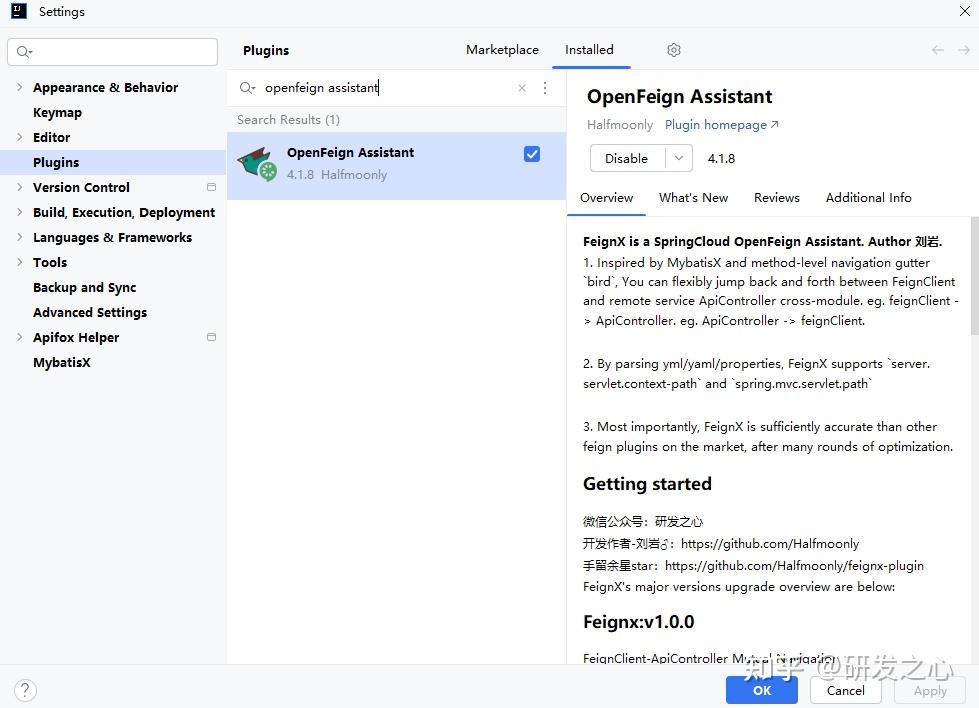 Spring Cloud史诗级插件！FeignClient Assistant导航跳转效率飙升，网友：原来IDEA还能这么用 - 知乎