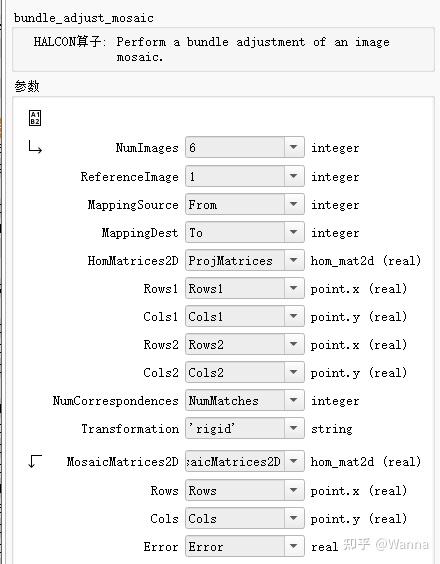 Halcon拼图算子详解之bundle_adjust_mosaic函数 - 知乎