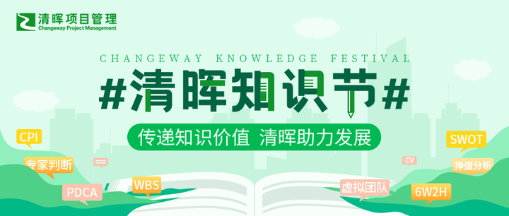 POTI模型带你搞定项目蓝图 | 清晖知识节 - 知乎