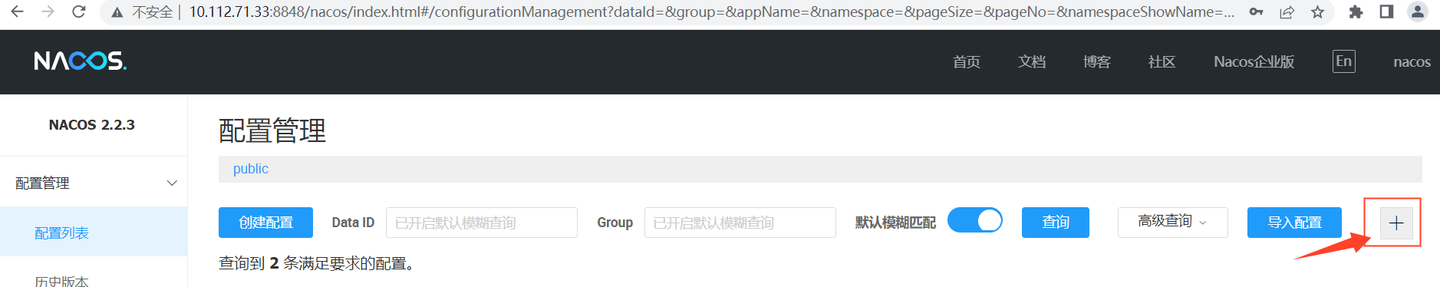 Spring Cloud整合Nacos配置中心详解 - 知乎
