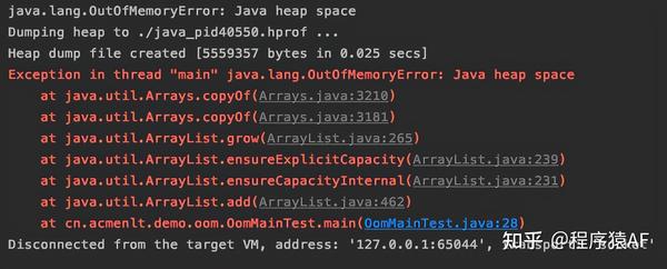 如果在线上遇到了OOM，该如何解决？ - 知乎
