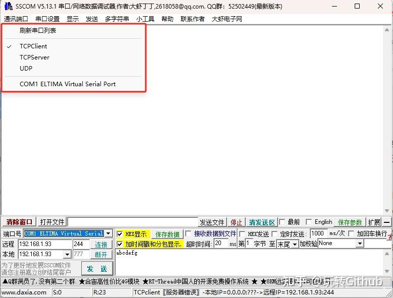 15个好用的网络抓包工具，开箱即用 - wuchangsoft - 博客园