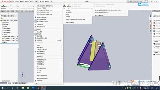 Solidworks与Matlab的联合仿真: SimMechanics Link的安装与使用 - 知乎