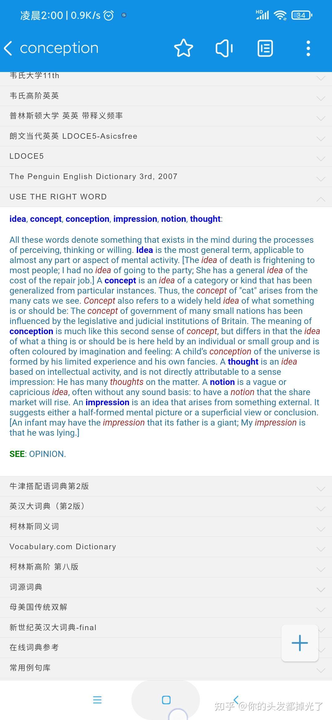 concept和conception 。symbol和symbolization的区别？ - 知乎