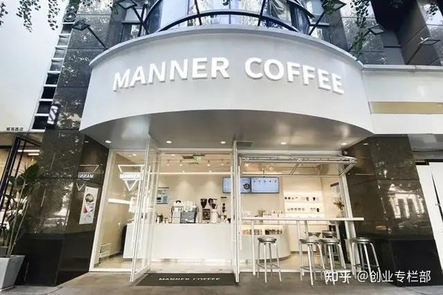 Manner咖啡加盟怎么样？ - 知乎