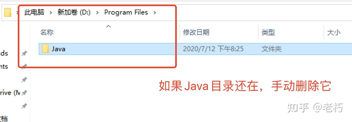 JDK下载与安装 - 知乎