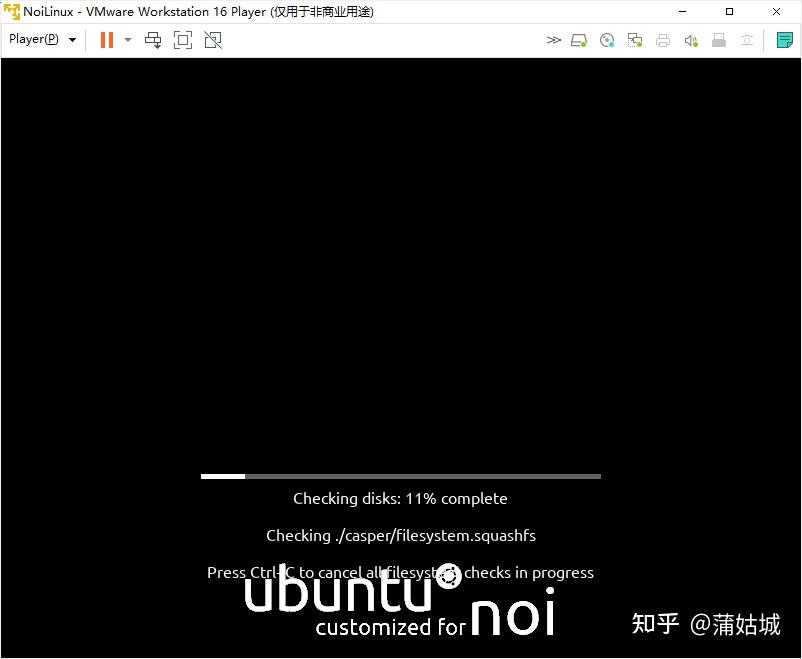 2021版 VMware虚拟机安装NOI Linux 2.0保姆级安装教程 - 知乎