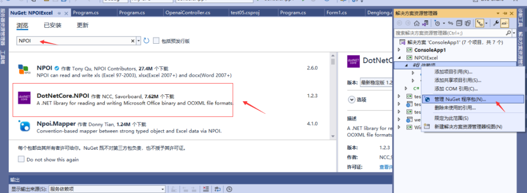 在.NET7使用NPOI读取Excel如此简单 - 知乎