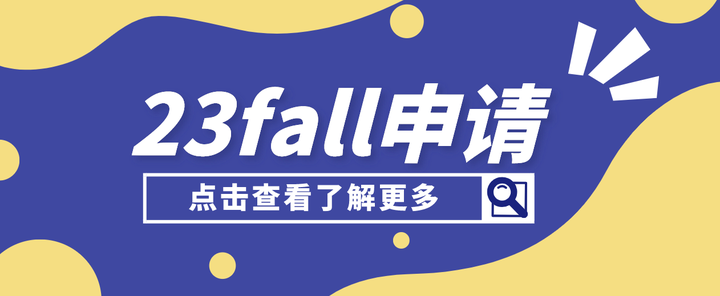 23 fall申请 | 英国G5+王曼爱华，它们都需要GMAT/GRE成绩哦！ - 知乎