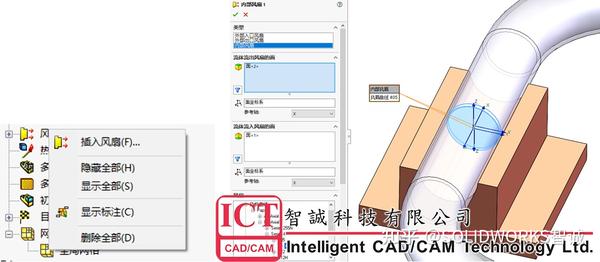SOLIDWORKS Flow Simulation—循环流动仿真 - 知乎