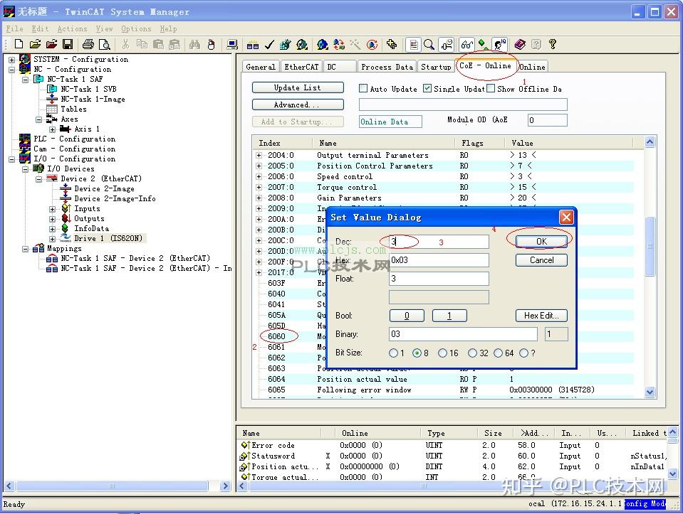 倍福TwinCAT 2配置Ethercat伺服做运动控制 - 知乎