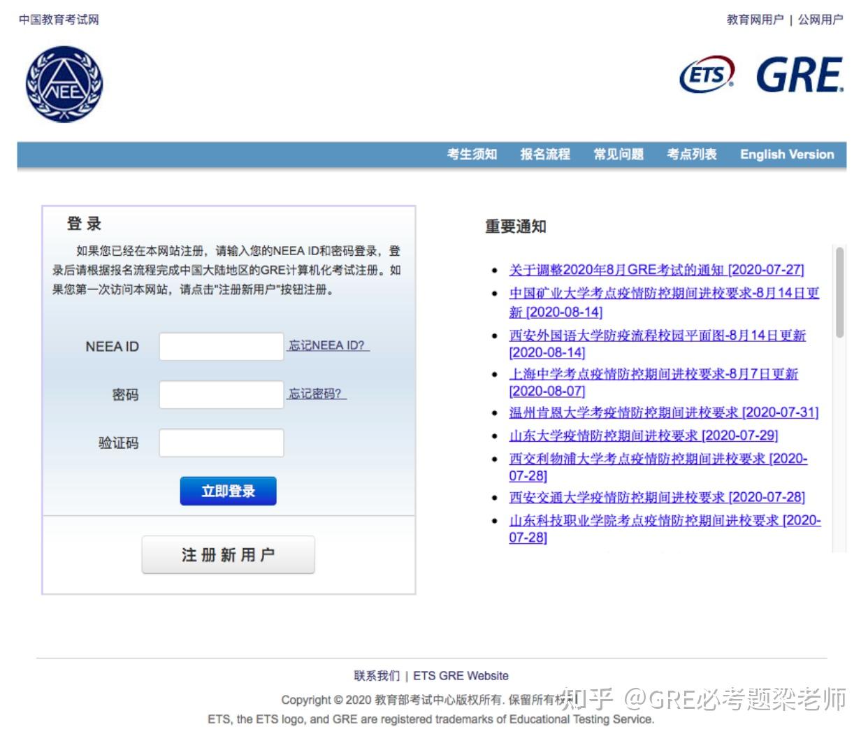 GRE解析｜价值$200+的官方GRE诊断报告你真的看懂了吗？内含334分高分大神诊断报告详细解析！ - 知乎