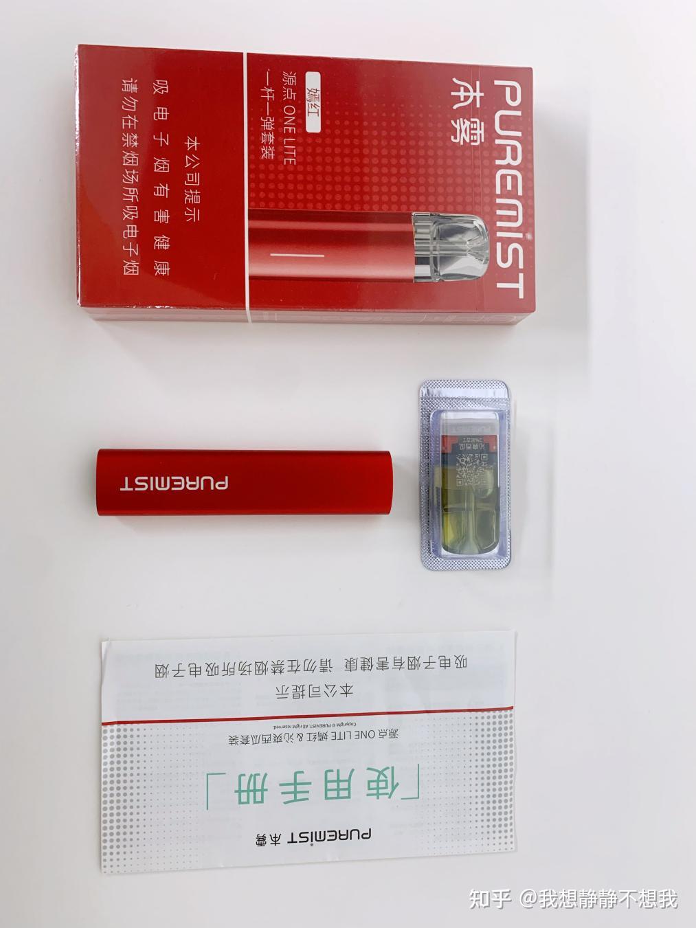 今日开箱——入口顺滑的PUREMIST本雾源点ONE LITE - 知乎