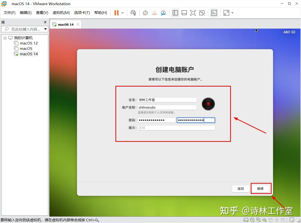 在VMware虚拟机中安装MacOS Sonoma 14纯净版图文教程 - 知乎