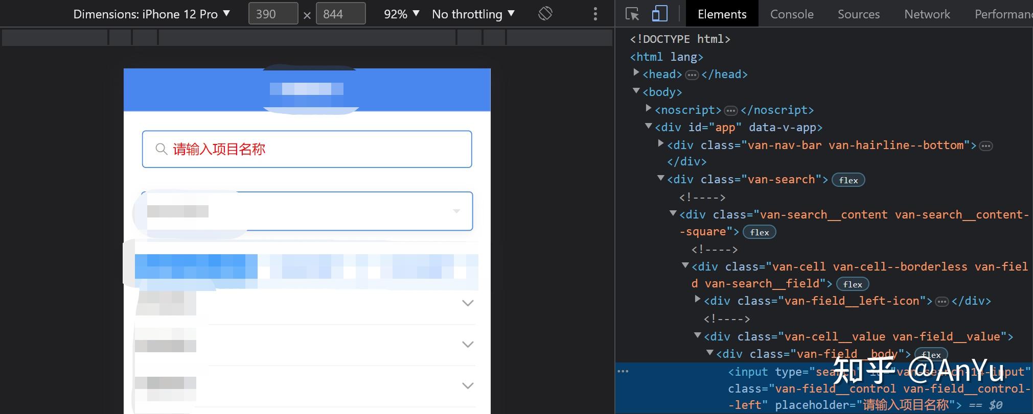 填坑Vant4 UI placeholder样式修改 - 知乎