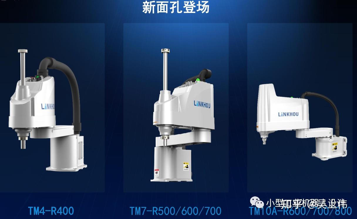 SCARA “卷”土重来 - 知乎