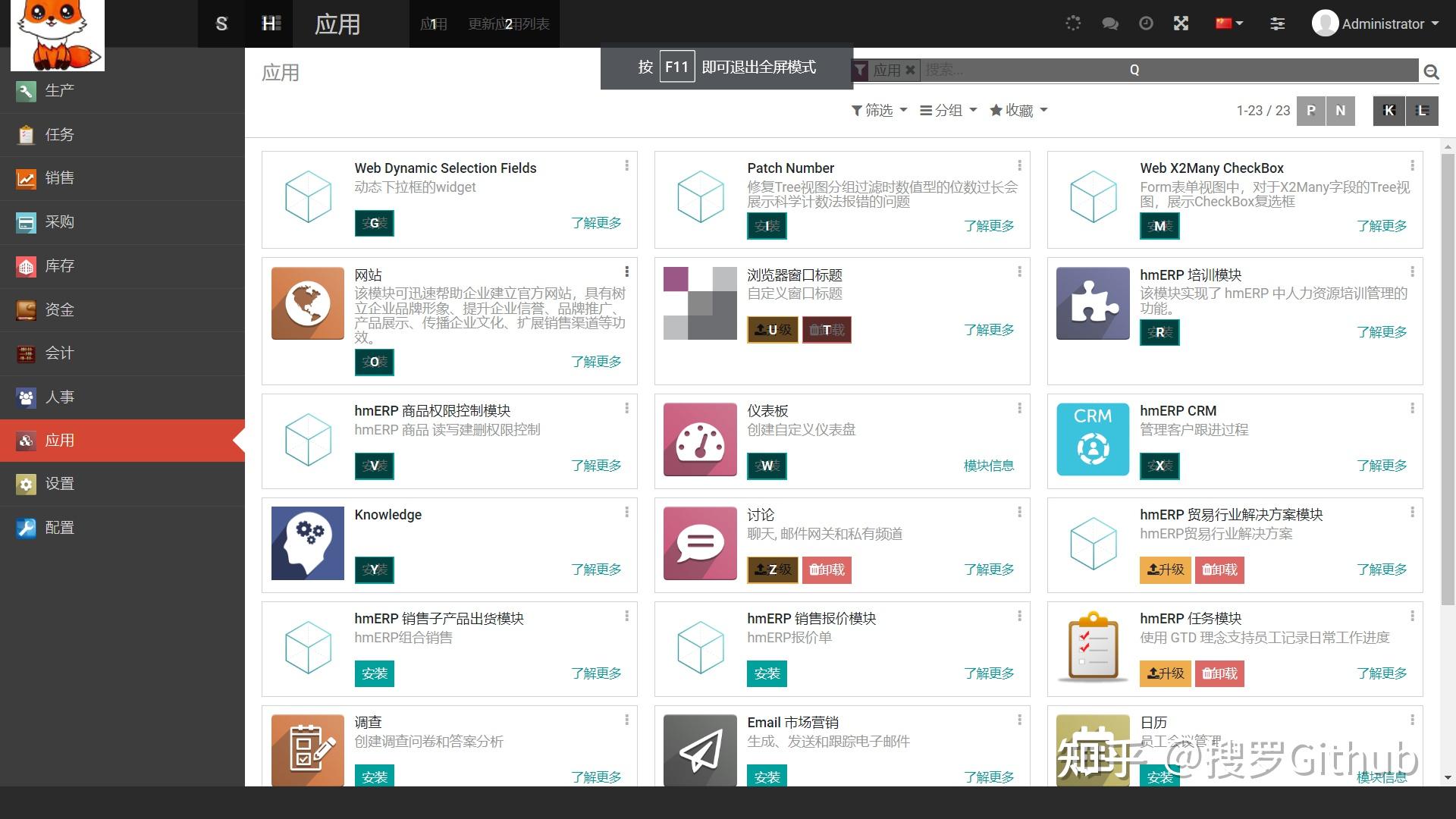 盘点8个开源的MES系统，yyds！ - 知乎