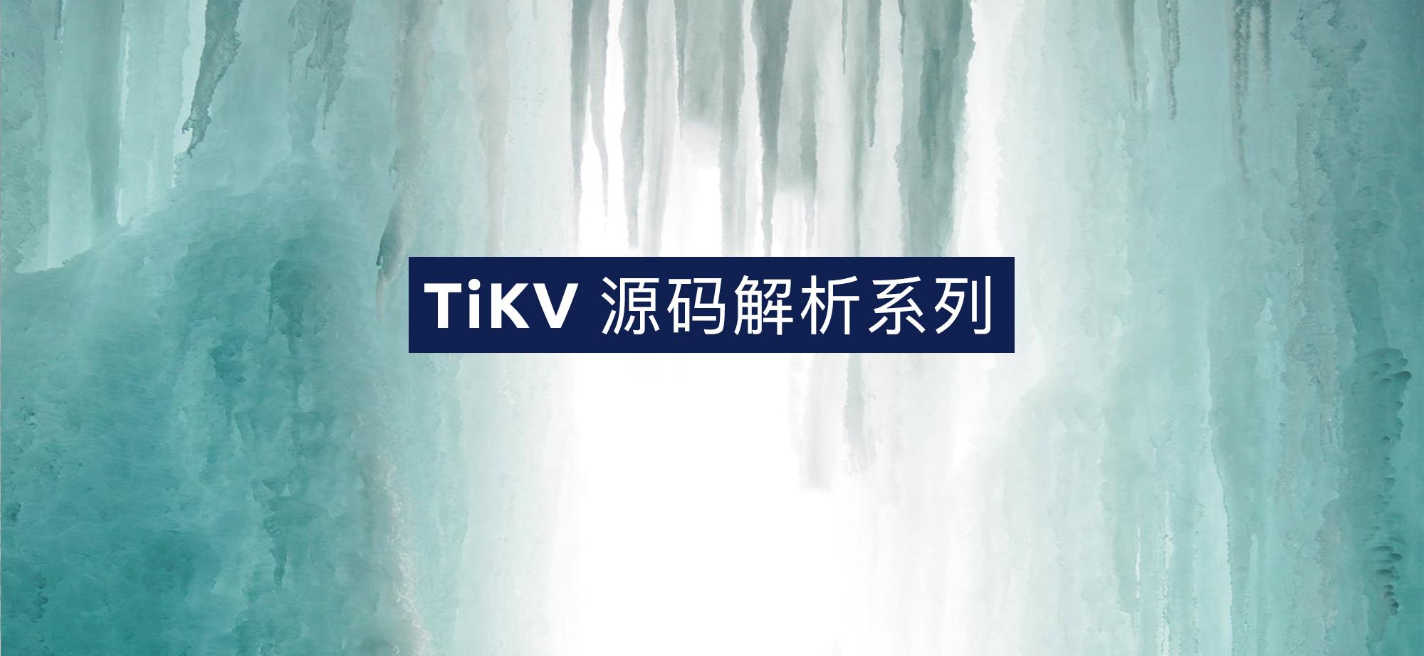TiKV 源码解析系列文章（十六）TiKV Coprocessor Executor 源码解析 - 知乎