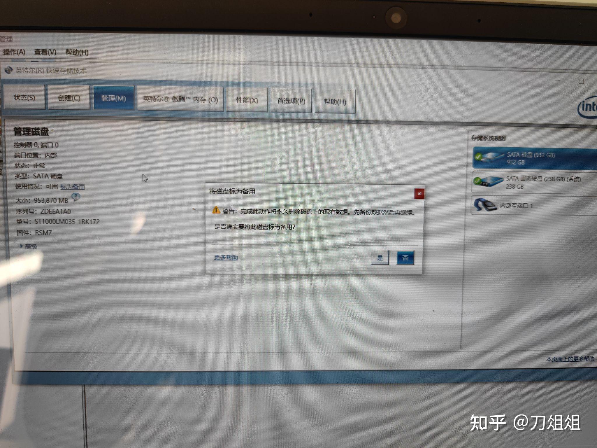 电脑D盘不见了，不是被隐藏了，在磁盘管理中也找不到了。怎么解决？求大神帮忙看看叭? - 知乎