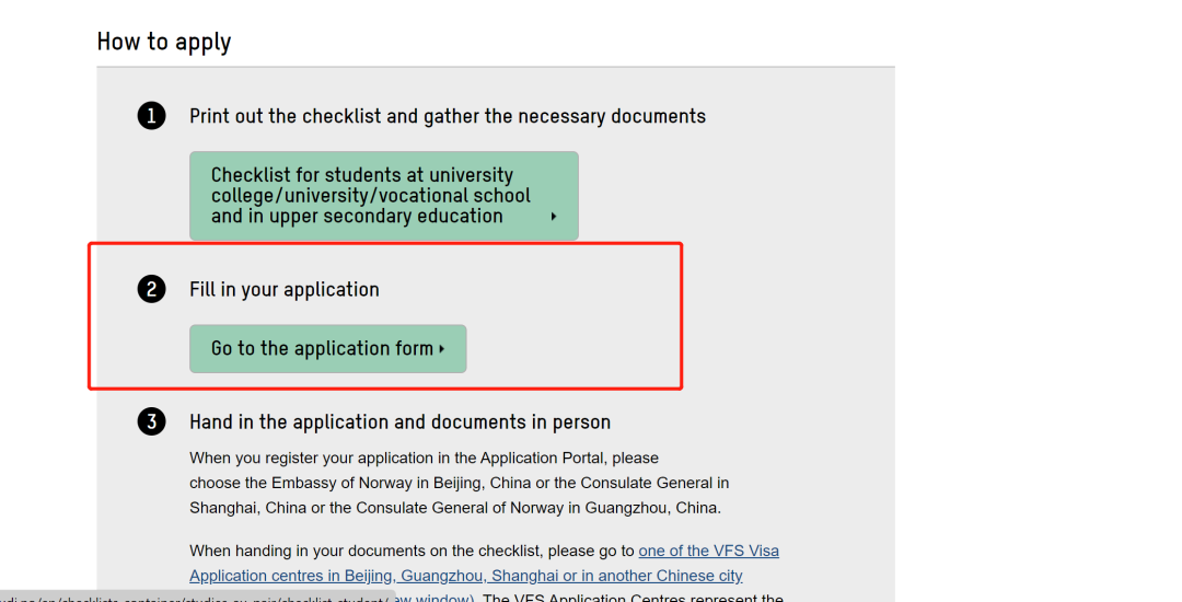 挪威留学签证材料及申请流程汇总 - 知乎