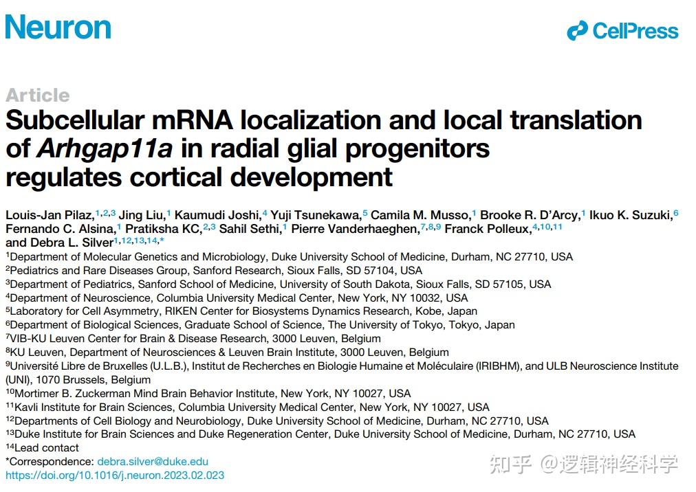 Neuron︱收藏！2023年期刊封面文章汇总 - 知乎
