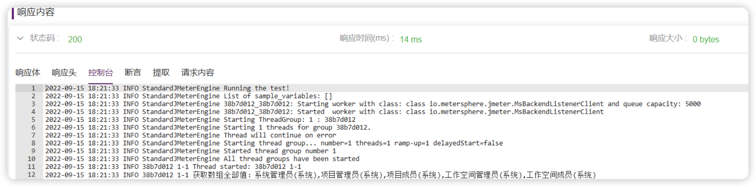 MeterSphere接口测试提取数组及引用的高级用法 - 知乎