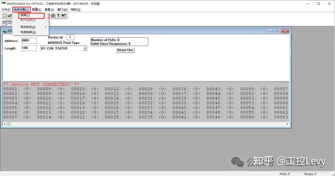 Modscan 32如何调试Mosbus RTU通讯？ - 知乎