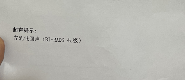 乳腺结节4级患者，中医治疗3个月，连降两级！ 知乎