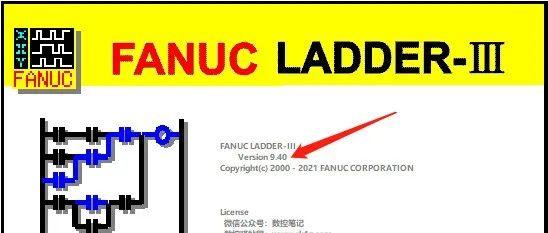 FANUC LADDER-Ⅲ V9.4 软件下载及安装步骤 - 知乎