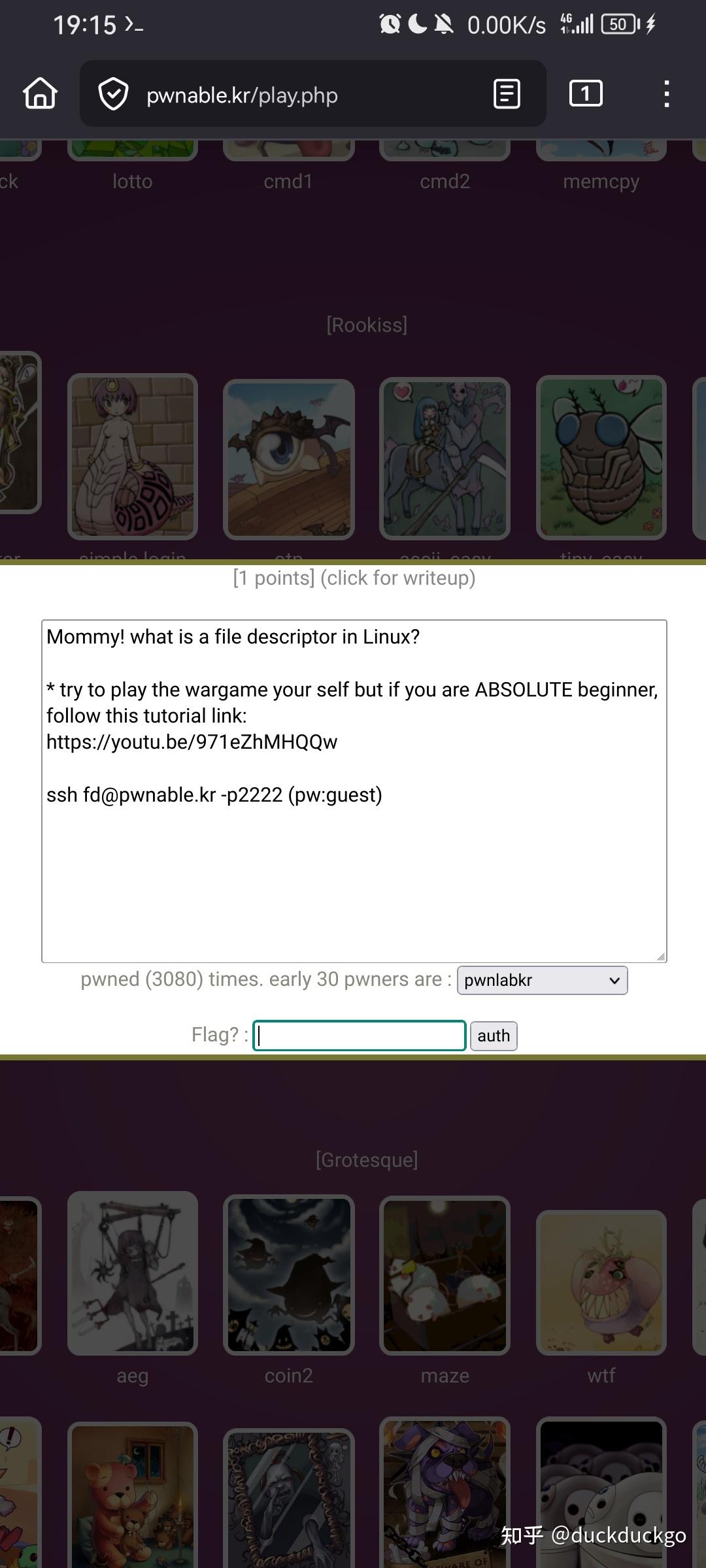 [ Termux | CTF | Pwn ] 在 pwnable 平台 Termux 环境下的 CTF Pwn 初体验 - 知乎