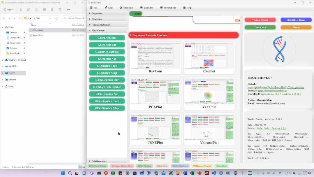 生信分析平台Hiplot和BioSciTools - 知乎