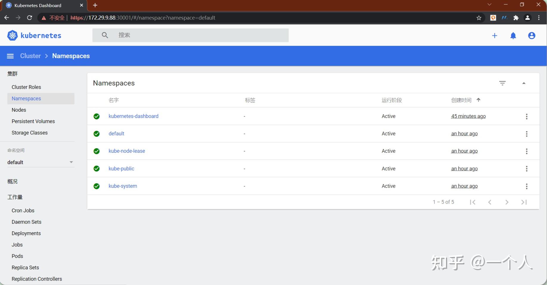 实战：部署一套完整的企业级高可用K8s集群(成功测试)-2021.10.20 - 知乎