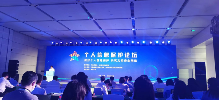 etsme小型私有云入选“个人信息保护创新实践案例” - 知乎