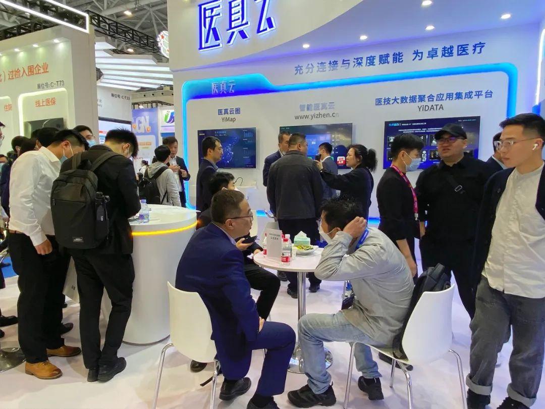 【数智赋能，助力医院高质量发展】盈谷网络携医真全系产品亮相CHINC！ - 知乎