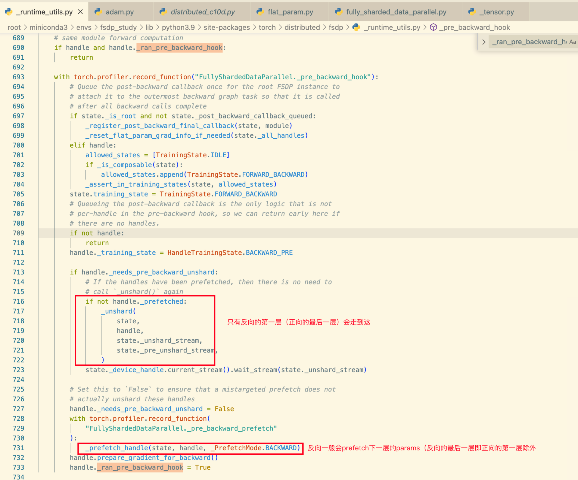 PyTorch FSDP源码分析 - 知乎