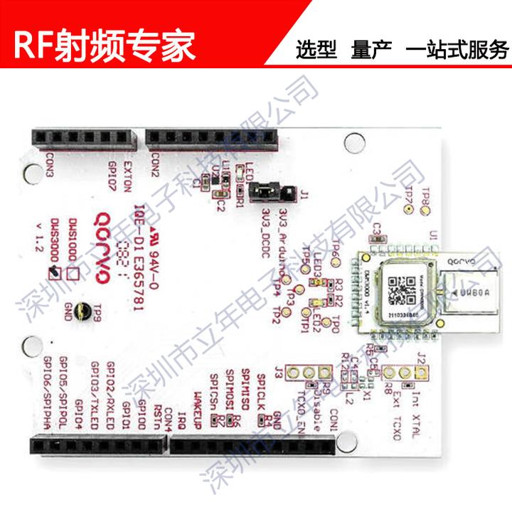 DWM3000EVB 超宽带 UWB 模块 - 知乎