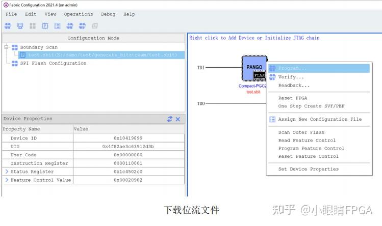 【紫光同创国产FPGA教程】——PDS快速使用手册 - 知乎