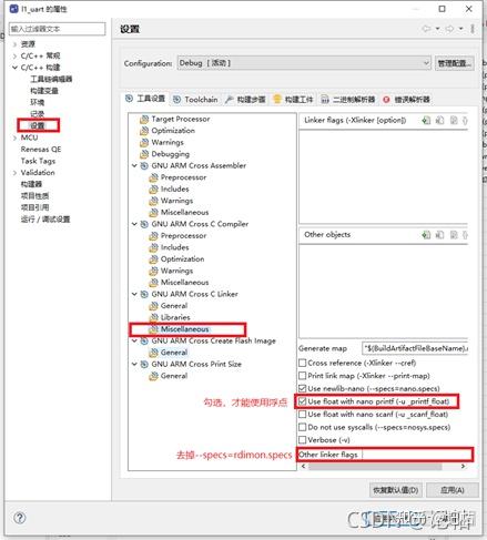 瑞萨e2studio(18)----Code Flash&Data Flash读写 - 知乎