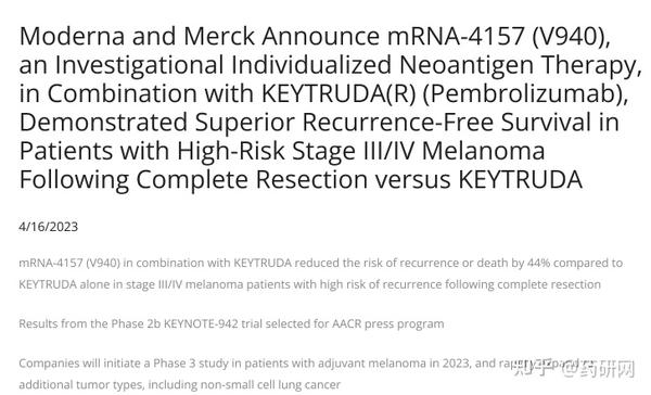 2023AACR丨Moderna公布癌症疫苗详细IIb期数据，并计划布局NSCLC - 知乎